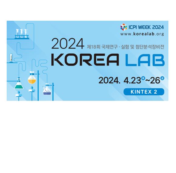 KOREA LAB 2024